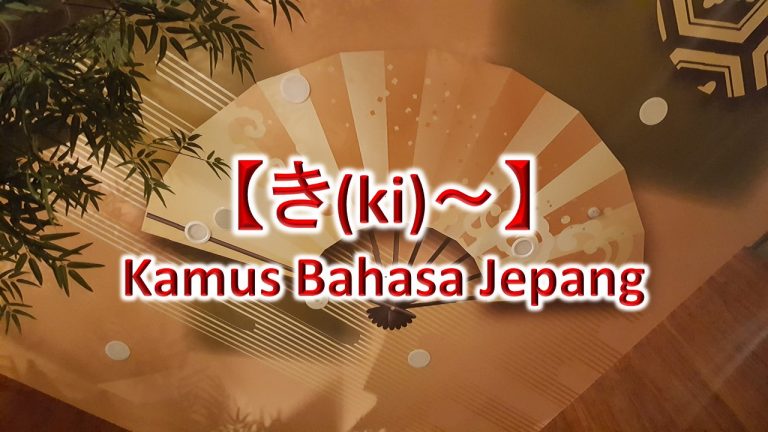 【Huruf-huruf Jepang】 Hiragana dan Katakana | Kamus Bahasa Jepang untuk ...